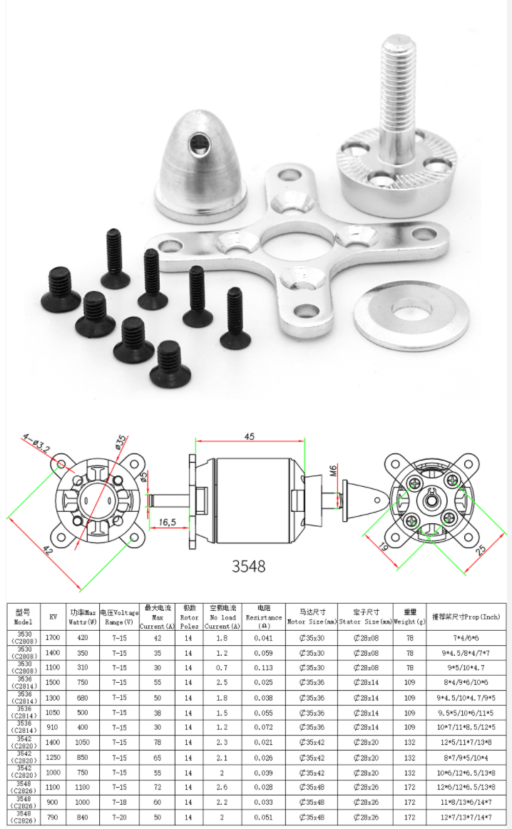 Aeolian Brushless Motor C3548 790KV/ 900KV/ 1100KV | www.OWLplane.com